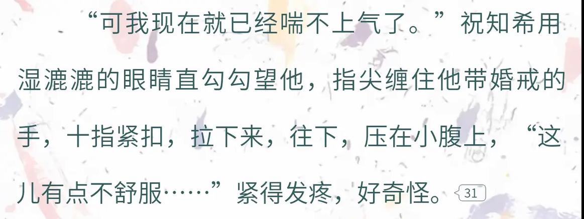 ao3上有什么好看的文