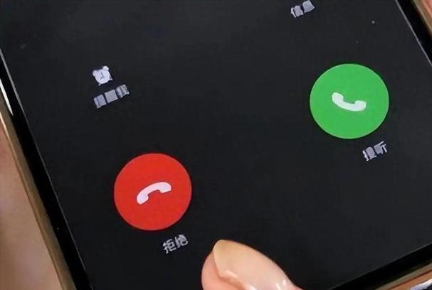 电话挂断后的声音图标