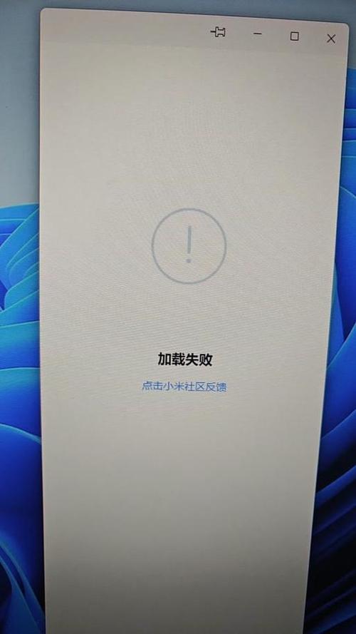 红米手机太卡反应迟钝怎么办截图