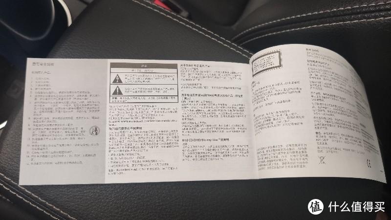 jbl蓝牙音箱使用说明书截图