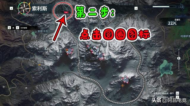正当防卫4空投怎么解锁图标