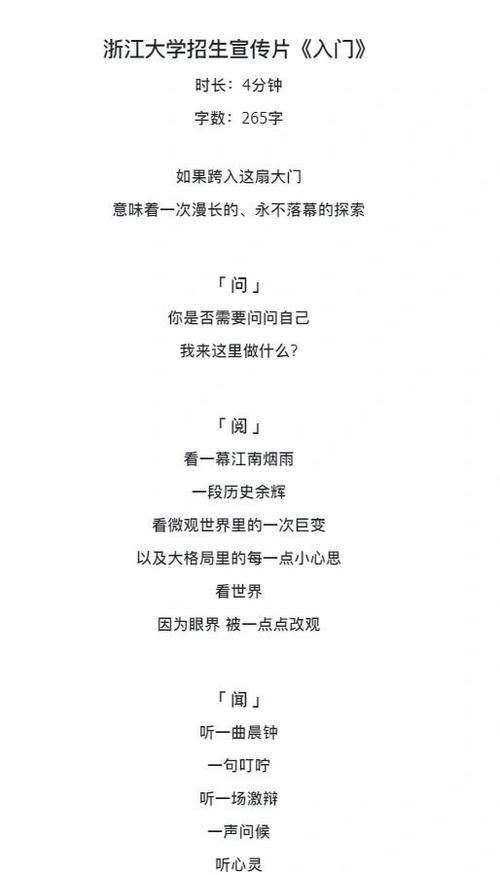 宣传片文案图标