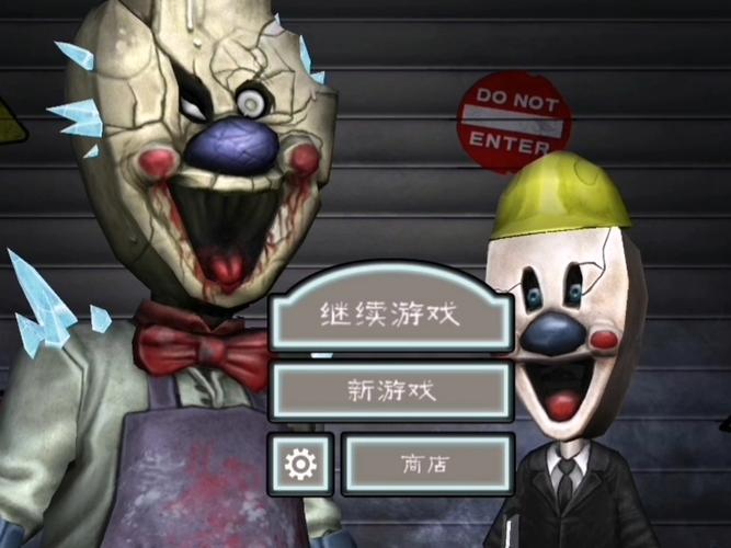 鲤鱼玩冰淇淋罗德第8章截图