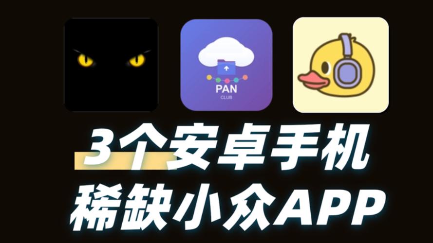 小众社区软件安卓图标