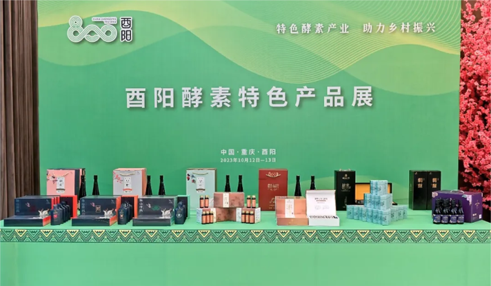 中国最好的酵素厂家截图