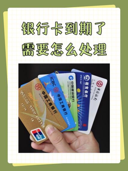 银行卡丢了怎么办我不记得卡号图标