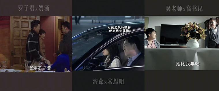 我在短视频截图