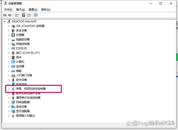 电脑realtek高清晰音频配置打不开截图