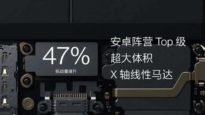 iqoo震动反馈图标