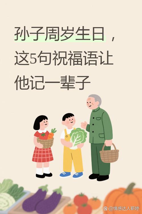 欢乐满满的意思图标