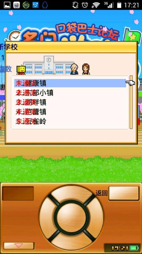 最难游戏排行前十名图标