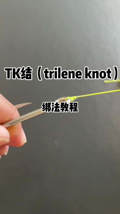 tap手机换绑要多久
