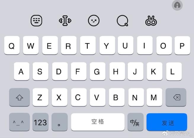 手机键盘皮肤怎么弄图标