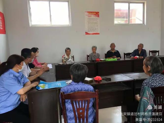 我的世界建村庄指令图标