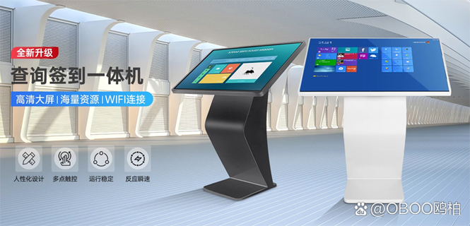 一体机怎么解锁触摸屏图标