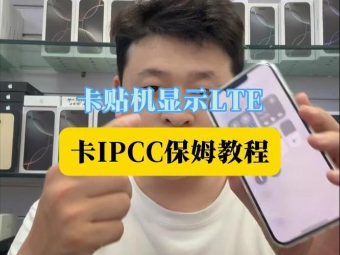 卡贴能上网不能打电话图标