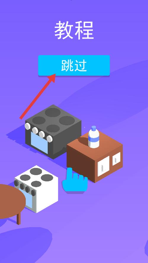 下载欢乐图标