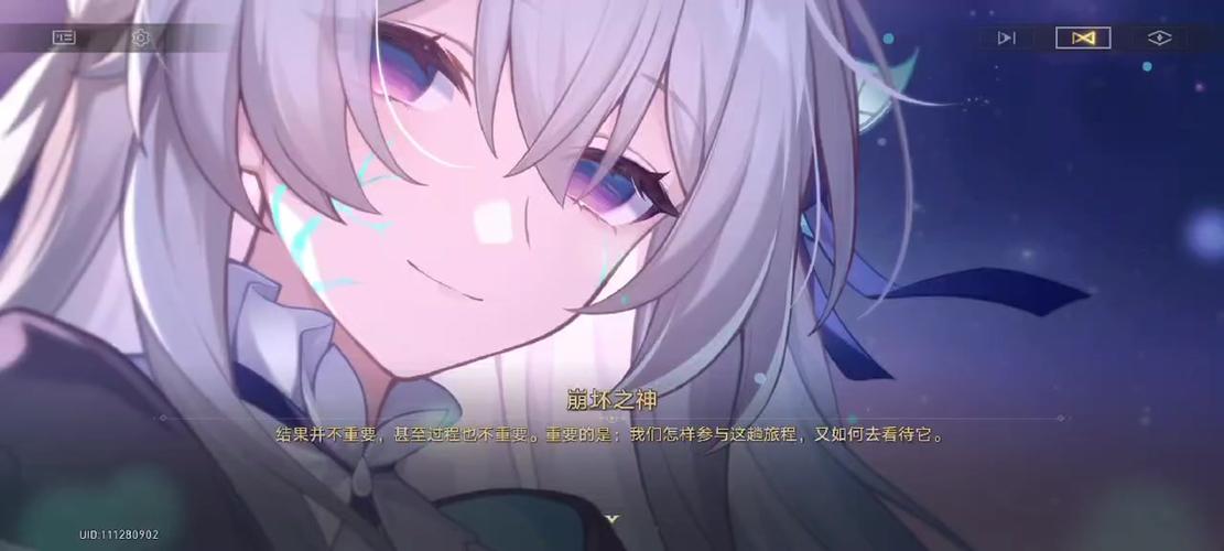 崩坏三b服绑定手机方法图标
