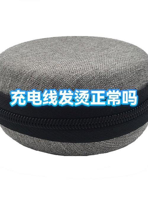 充电时充电头发烫正常吗图标