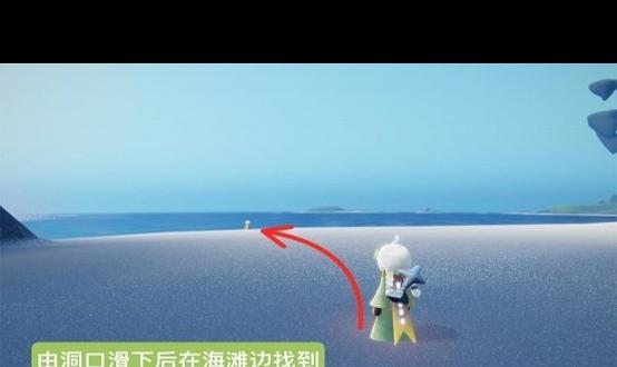光遇小王子任务攻略图标