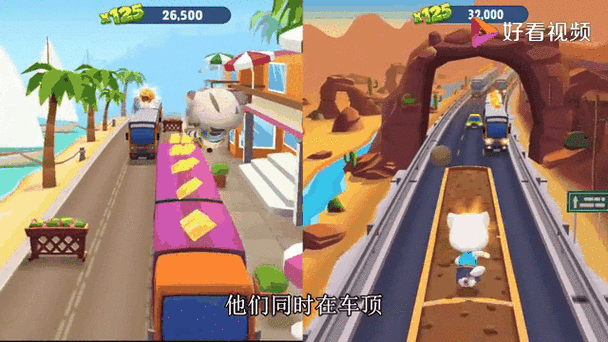 真人版汤姆猫跑酷图标