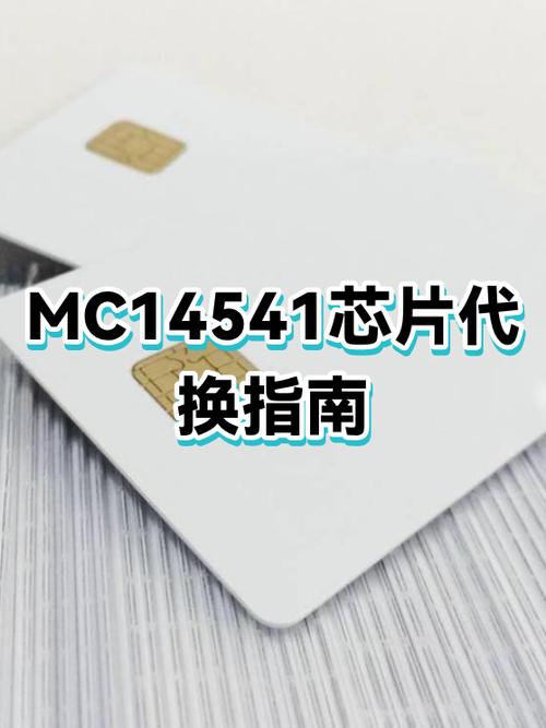 我的世界参数截图