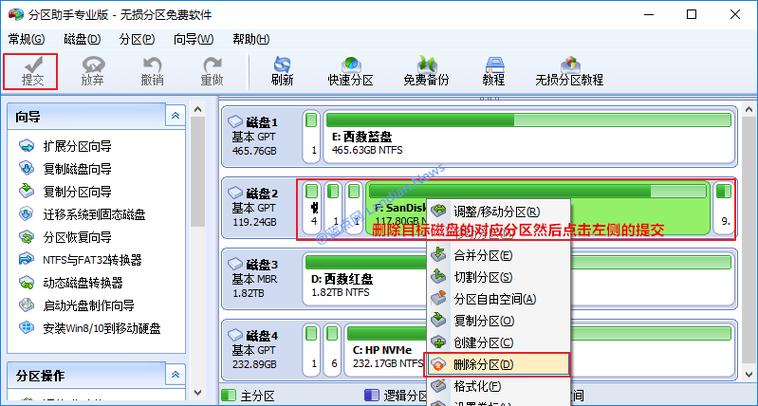 怎么将旧电脑的东西迁移到新电脑图标