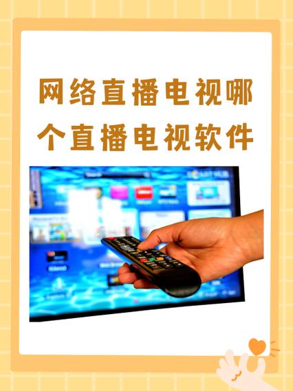 太阳电视直播加密码多少图标