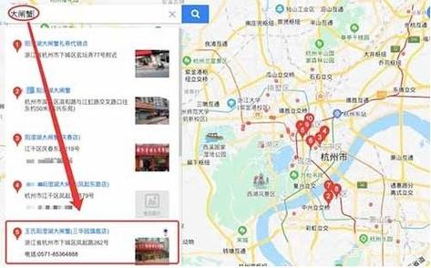 华为和荣耀手机如何定位对方位置图标