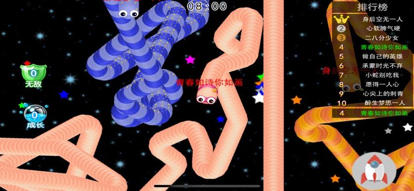 贪吃蛇大作战修改版缩略图