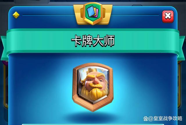 二类卡升级不了 一类卡怎么办图标