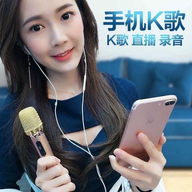 全民k歌戴耳机用手机话筒唱图标