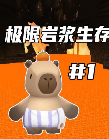 迷你世界石矛图标