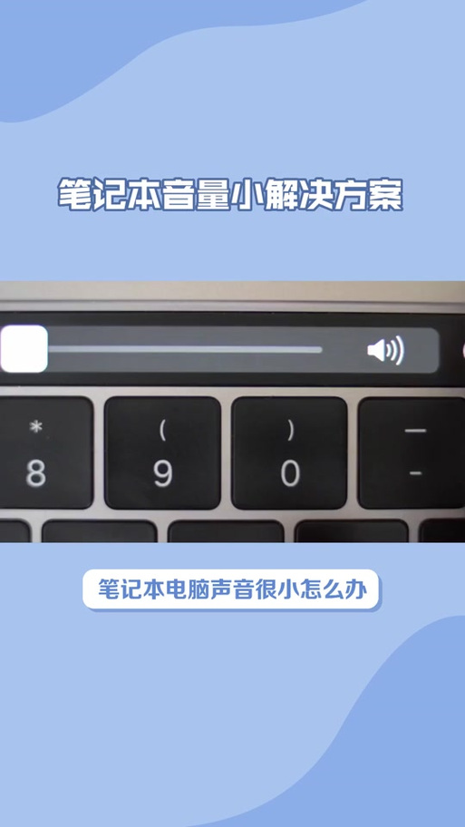 yy听别人声音很小图标