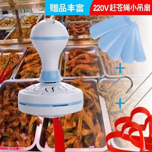 风扇转转停停是什么原因截图