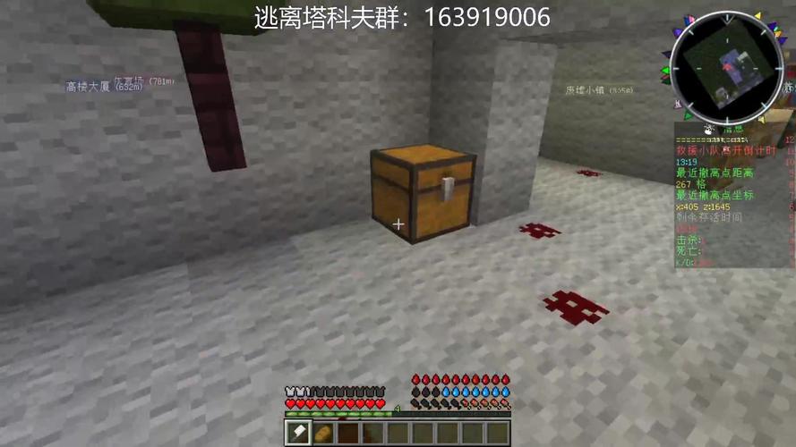 逃离塔科夫服务器选择图标