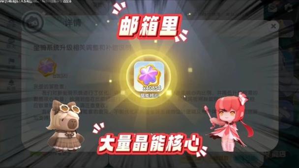 迷你世界激活码是多少截图