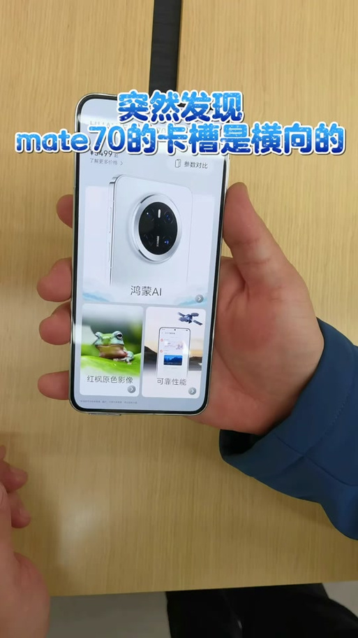 pura70手电筒设置教程图标