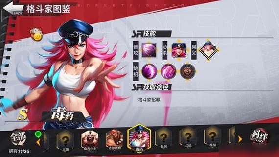 毒药职业任务攻略