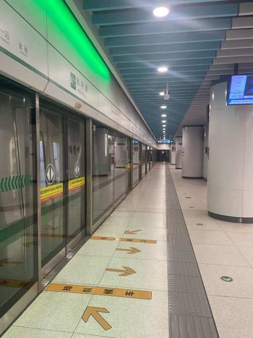 地铁跑酷变大变小SO菜单图标