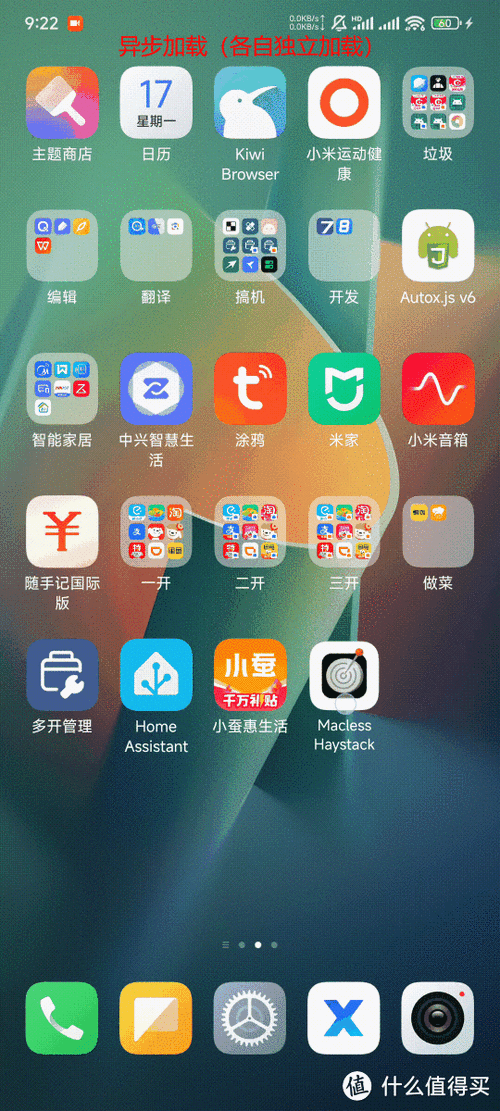 云胜定位app官网图标