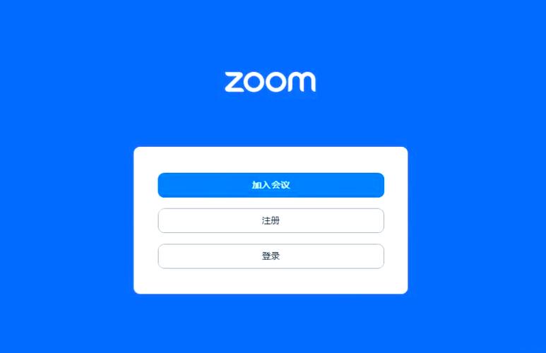 基督教ZOOM会议软件安全吗图标
