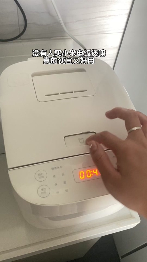 小米电饭煲时间不准怎么调图标