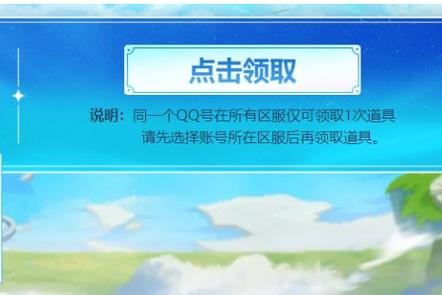 dnf状态栏不见了怎么办截图