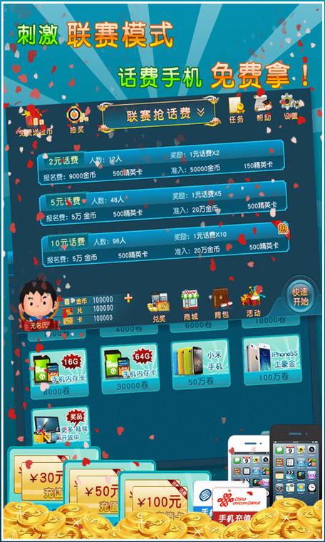 JJ斗地主礼包兑换码图标