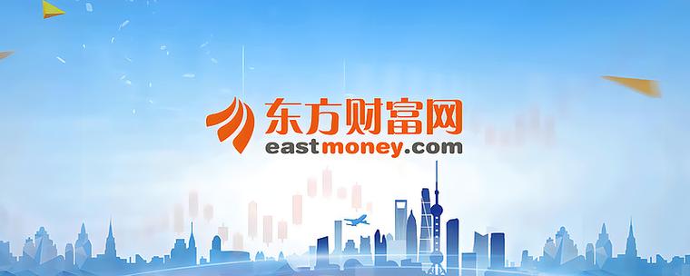 东方财富网官方网图标