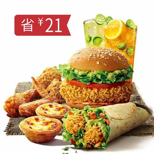 肯德基超值双人餐有什么图标