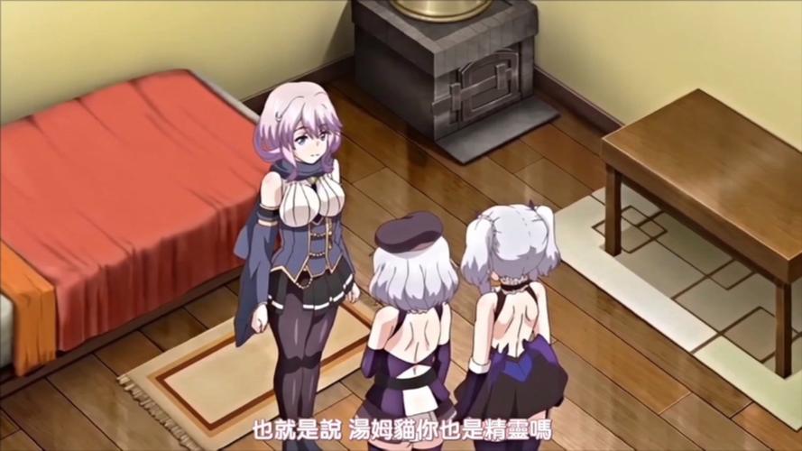 女骑士艾琳的旅途1-4集截图