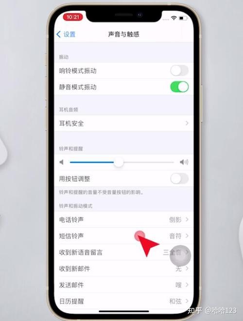 iphone删除铃声自定义图标
