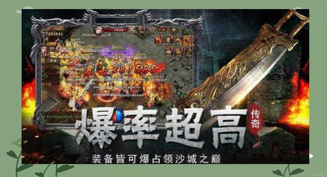 龙腾盛世传奇手游下载图标